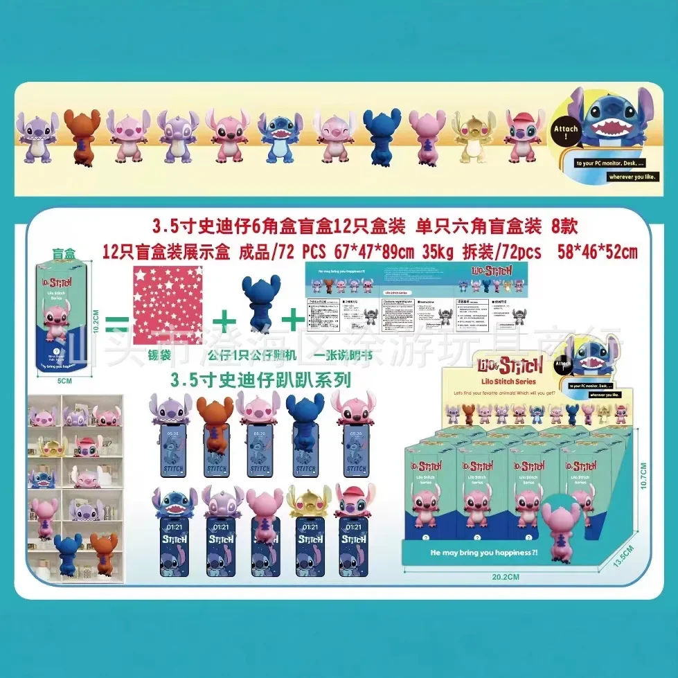 Stitch Sonny Angel Hippers Dreaming Animal Back Kuromi Series Labubu ...