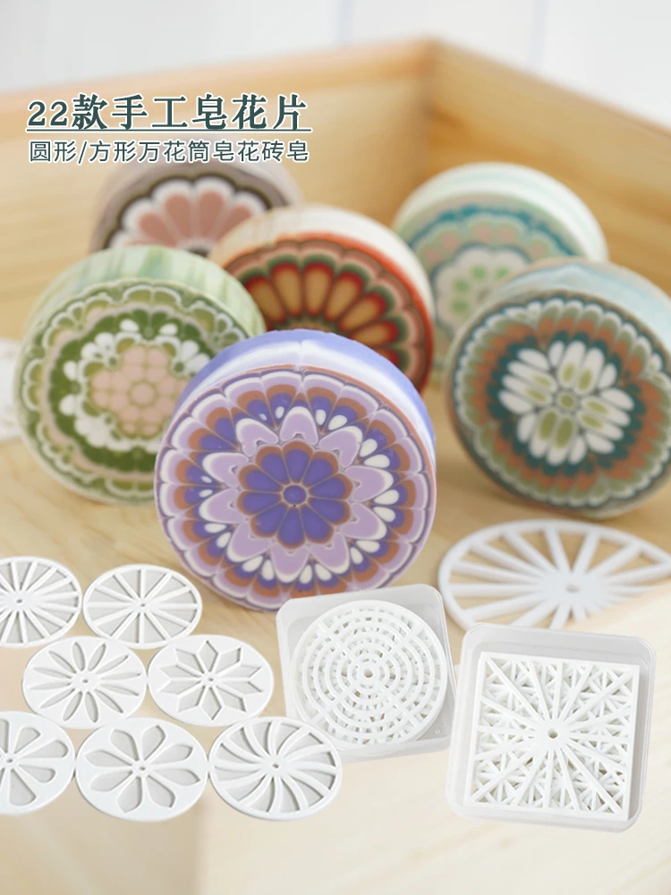Acrylic-Round-Circular-Handmade-Soap-Flakes-Rendering-Tools-Mold-Moulds ...