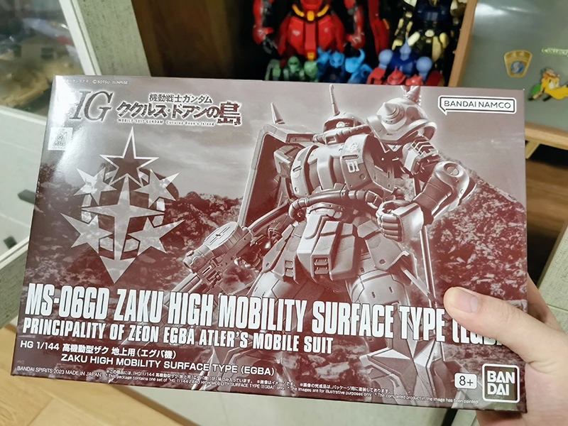 GUNDAM HG MS-06GD Zaku High Mobility Surface Type Action Figure Gundam Cucuruz Doan’s Island ...