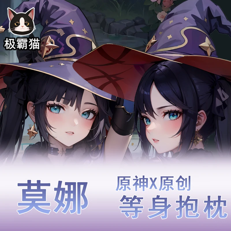 Anime-Genshin-Impact-Mona-Dakimakura-Hugging-Body-Pillow-Case-Cosplay ...