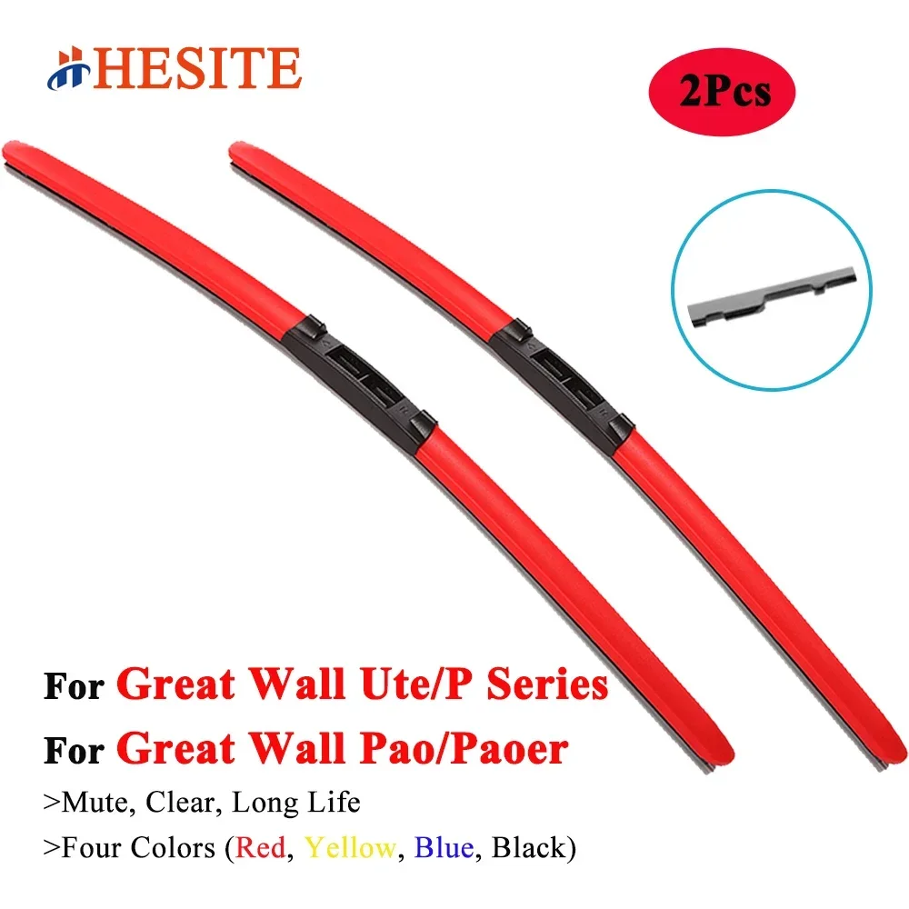 HESITE-Colorful-Wiper-Blades-For-Great-Wall-GWM-Pao-Poer-P-Series ...