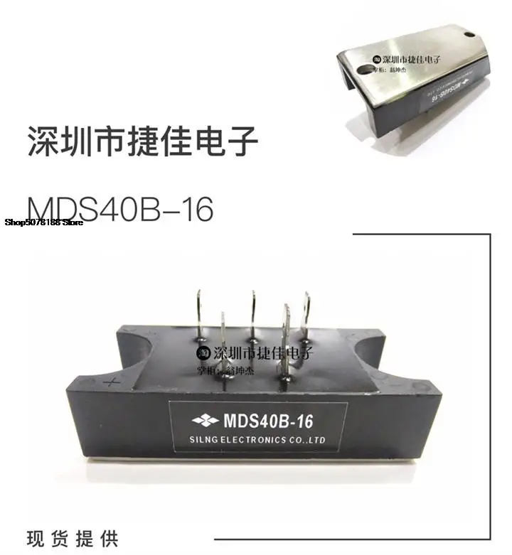 MDS40B 16 MDS40 14 MDS40 16 MDS40C 14 MDS40C 16 MDS40B 12|車のスイッチ & リレー ...