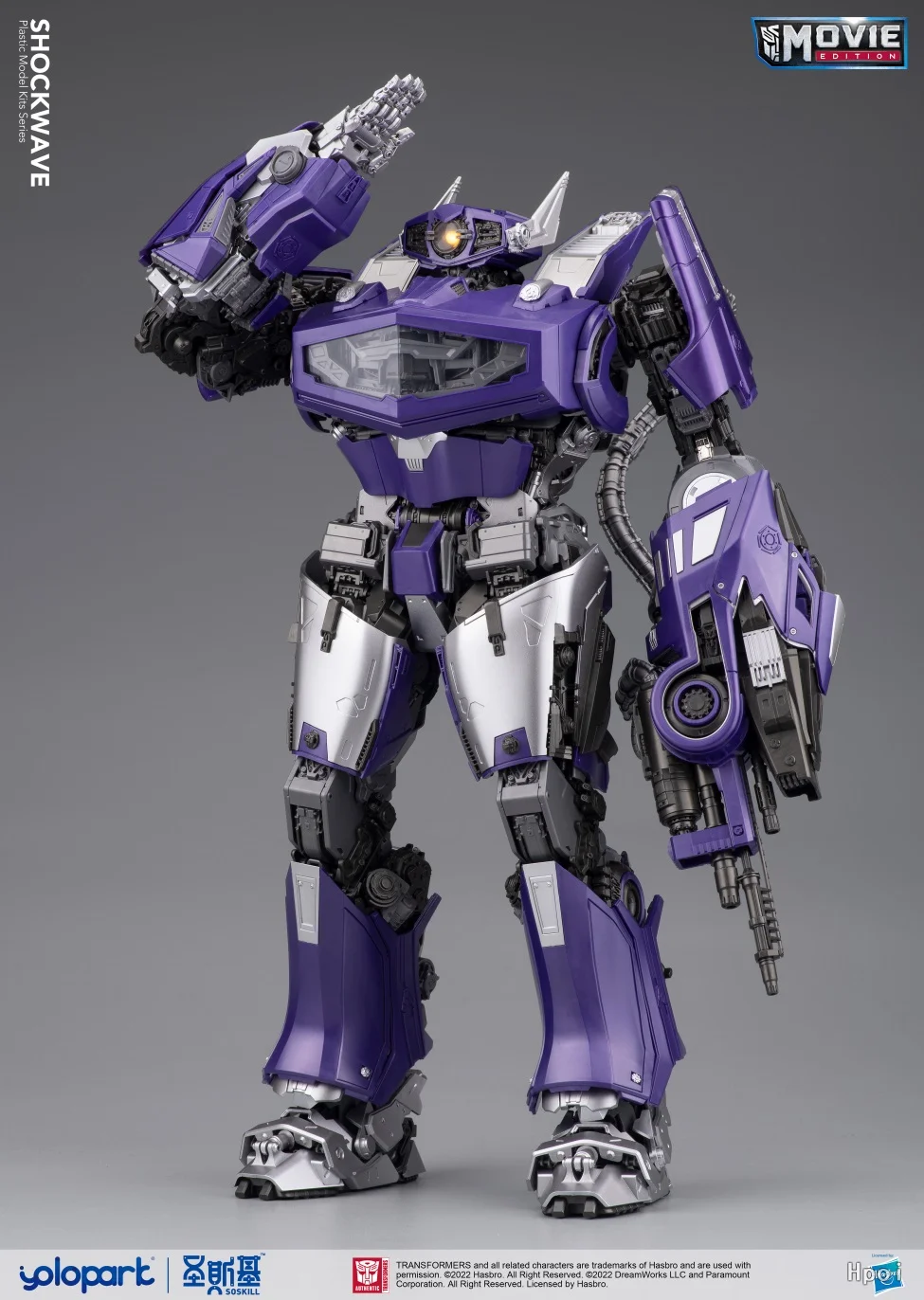 Shockwave Transformers Prime