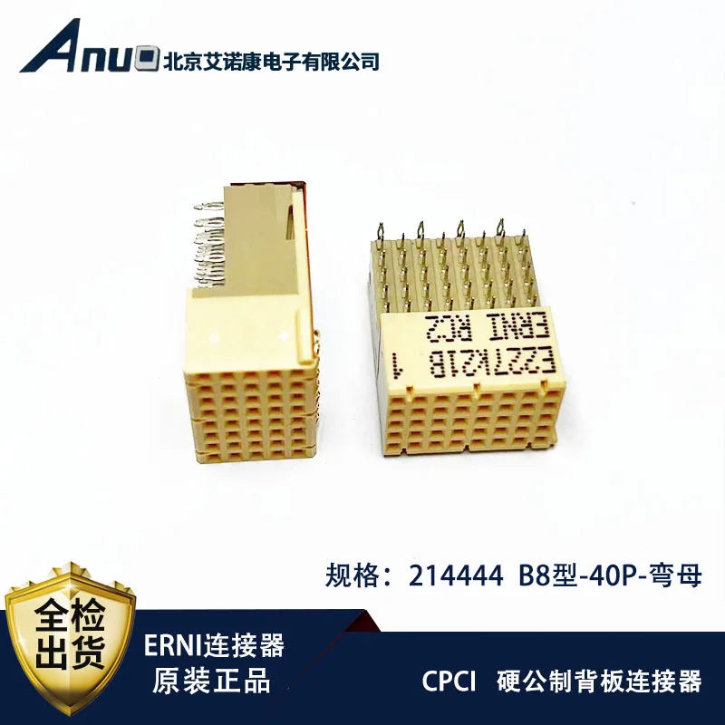Original-E-R-N-I-connector-214444-hard-metric-90-degree-angled-CPCI ...