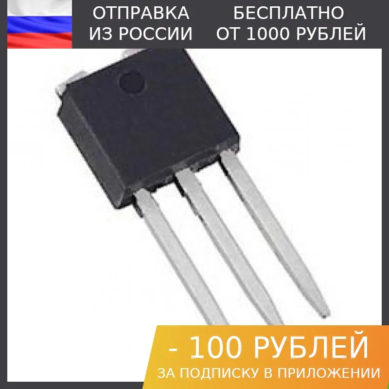 100-pieces-2sc5707-transistor-NPN-8A-50v.jpg