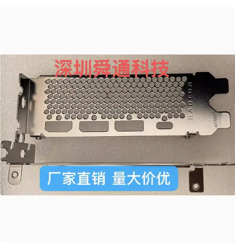 Original-IO-I-O-Shield-Back-Plate-Blende-Bracket-Video-Graphic-Card-GPU ...