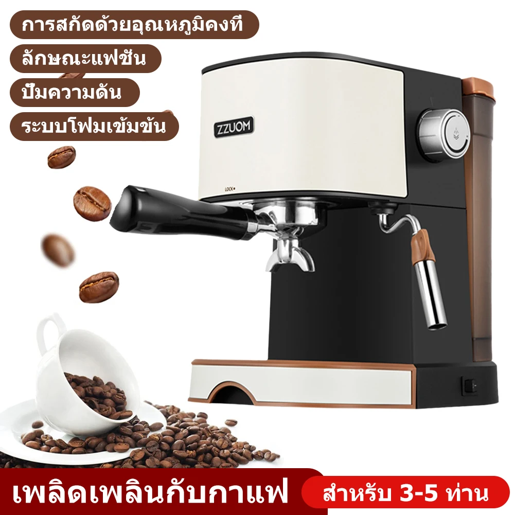 EU-Plug-Coffee-Espresso-Machine-Kitchen-Household-Coffee-Maker-With ...