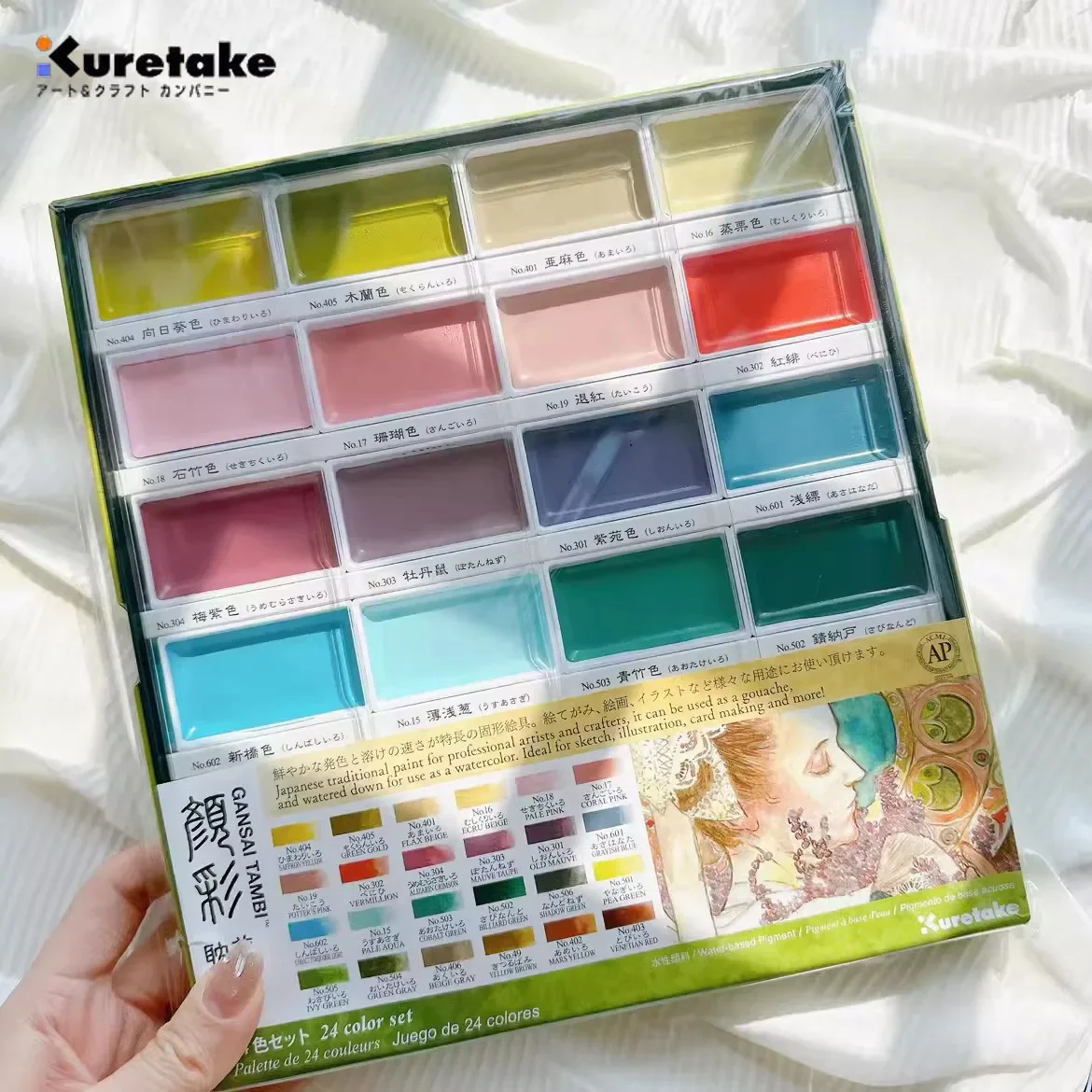 NEW Kuretake Solid Watercolor Paint Set 12/24 Colors Professional Water ...