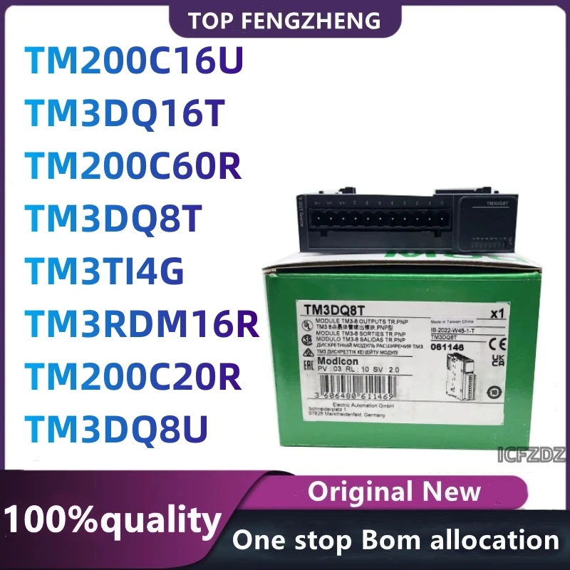 100-new-original-TM3DQ8T-TM3DQ16T-TM3TI4G-TM3RDM16R-TM3DQ8U-TM200C16U ...