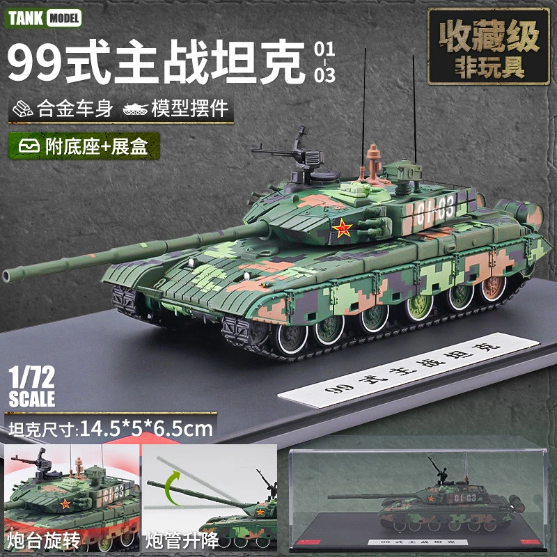 99A Main Station Tank 1:72 Fully Synthetic Painted Military Tank Simulation Model Collection ...