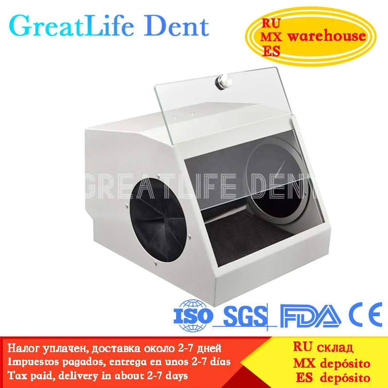 GreatLife Dent Lab Dental Equipment Clinic Dust Collector Vacuum ...