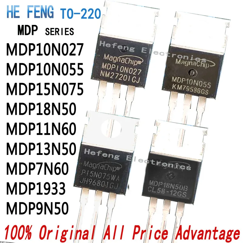 10PCS MDP10N027 MDP10N055 MDP15N075 MDP18N50 MDP11N60 MDP13N50 ...