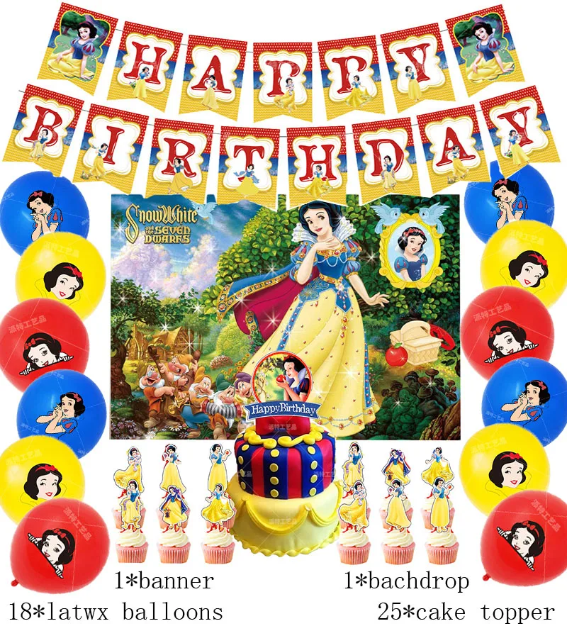 Snow White Birthday Party Decorations | Latex Photograph Backdrop ...