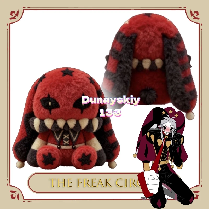 30CM Anime The Freak Circus Pierrot Cosplay Prop Stuffed Plush Kawaii ...
