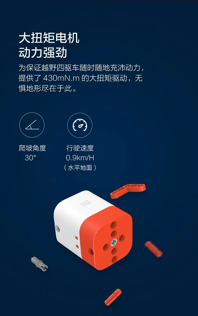 Original Xiaomi Mitu Intelligent Building Blocks Suv Off-road 4wd Kids ...