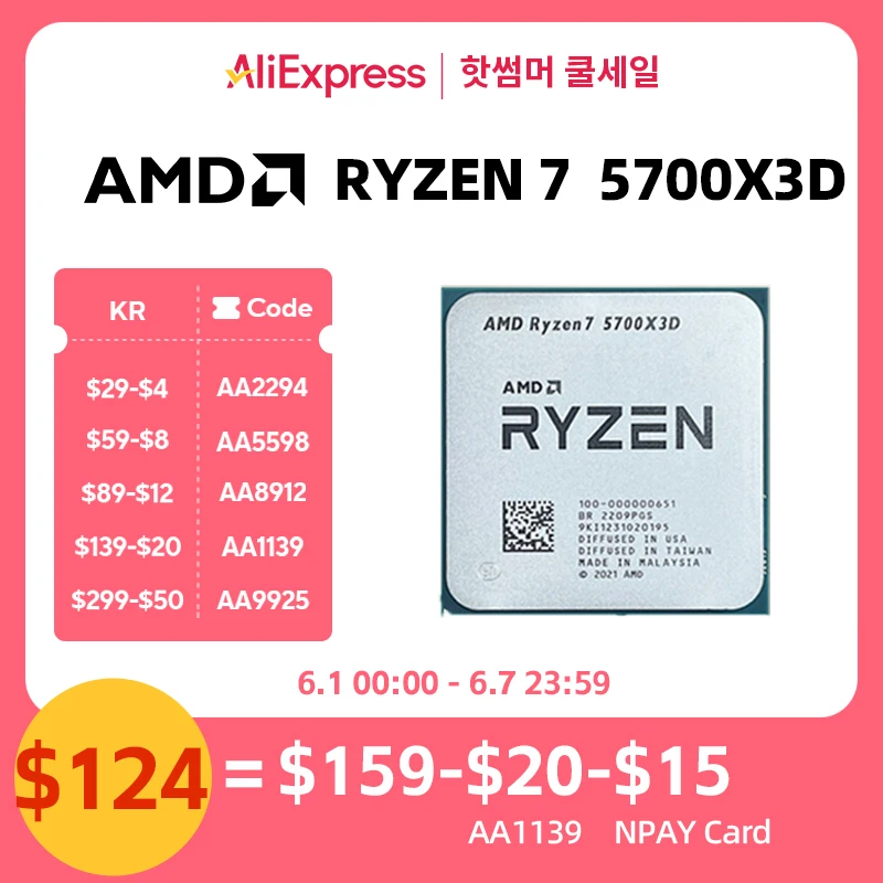 AMD-Ryzen-7-5700x3d-CPU-3-GHz-AM4-Processor-R7-5000-Serie-8-Core-16 ...