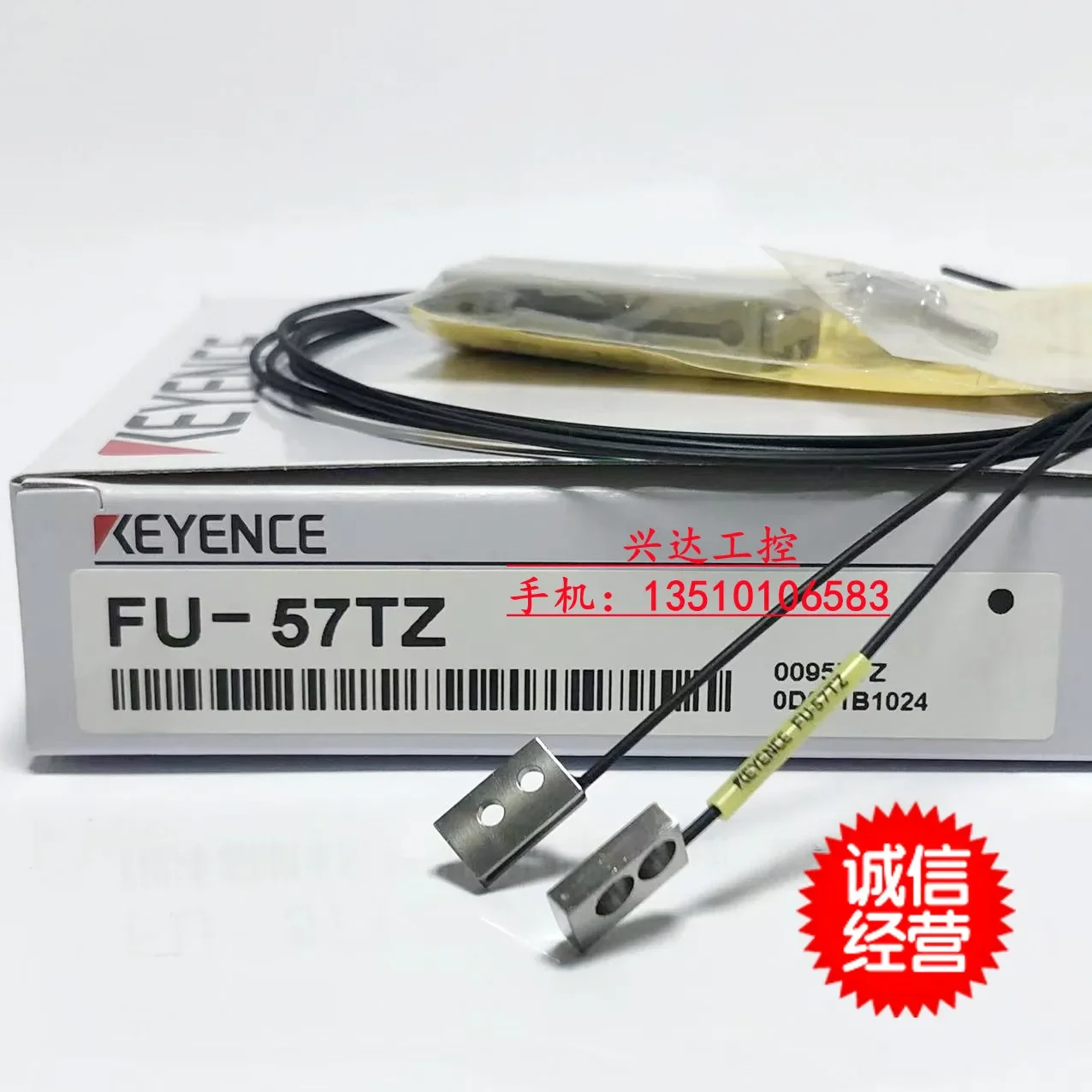 KEYENCE-FU-57TZ-FU-57TE-100-new-and-original.jpg