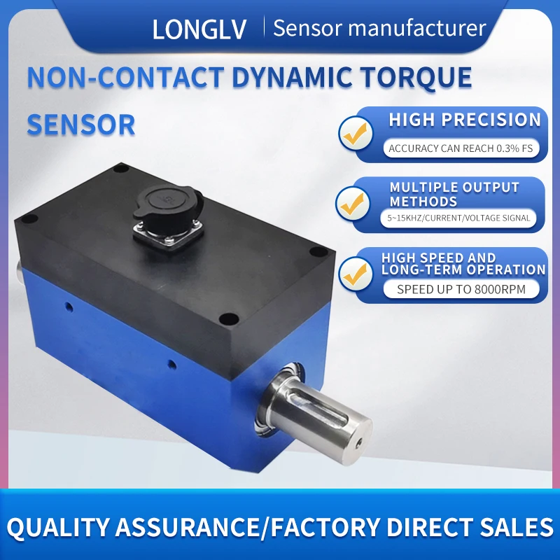 Longlv-NJL-303-torque-sensor-high-precision-non-contact-dynamic-torque ...