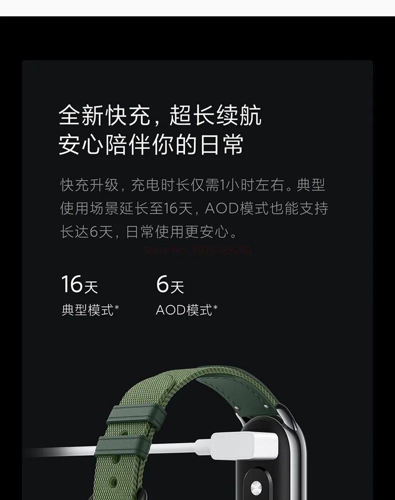 Xiaomi Mi Band 8 NFC Smart Watch Bracelet Disney 100th Anniversary ...