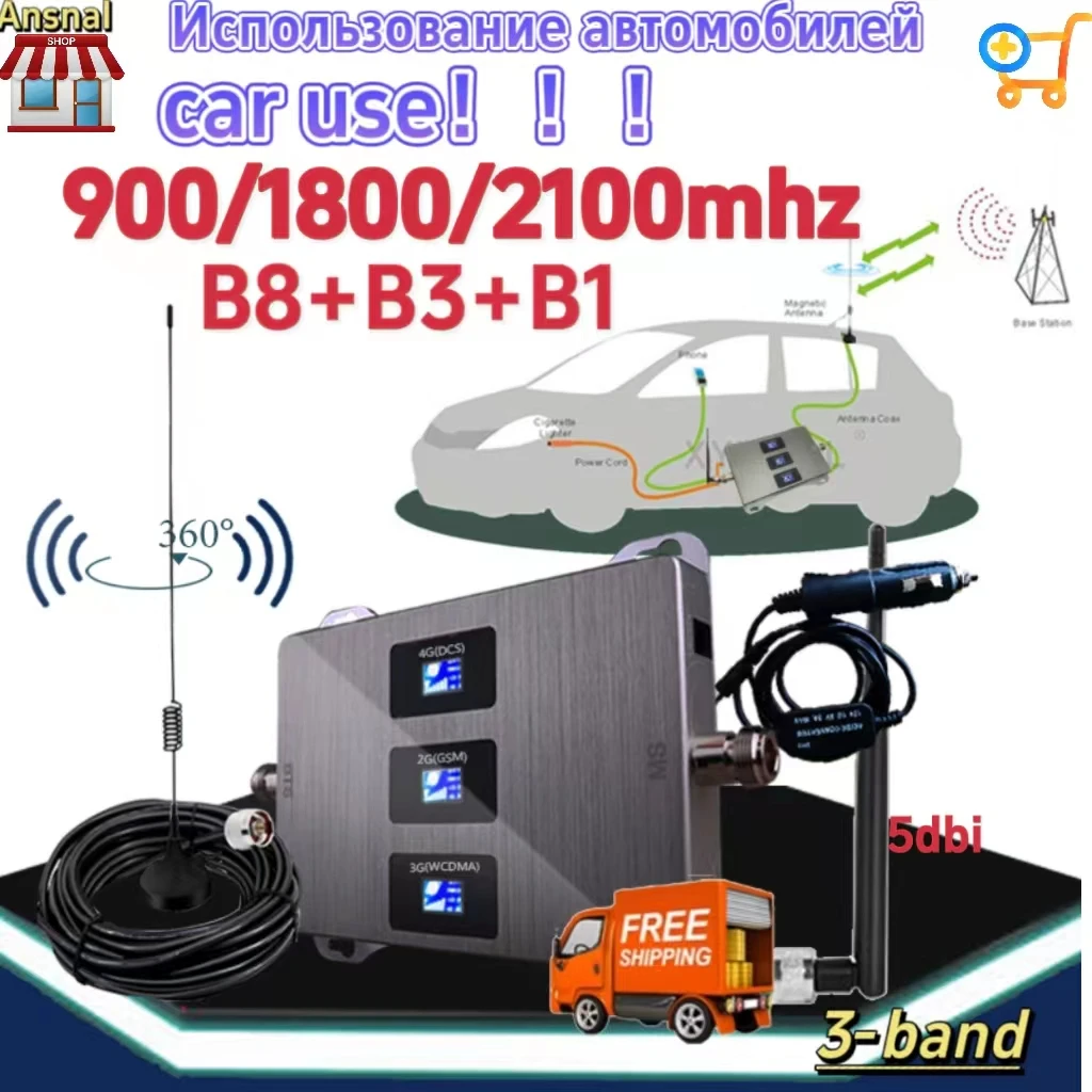 Car usage! 3-band amplifier 4G 900 1800 2100Mhz mobile cellular ...