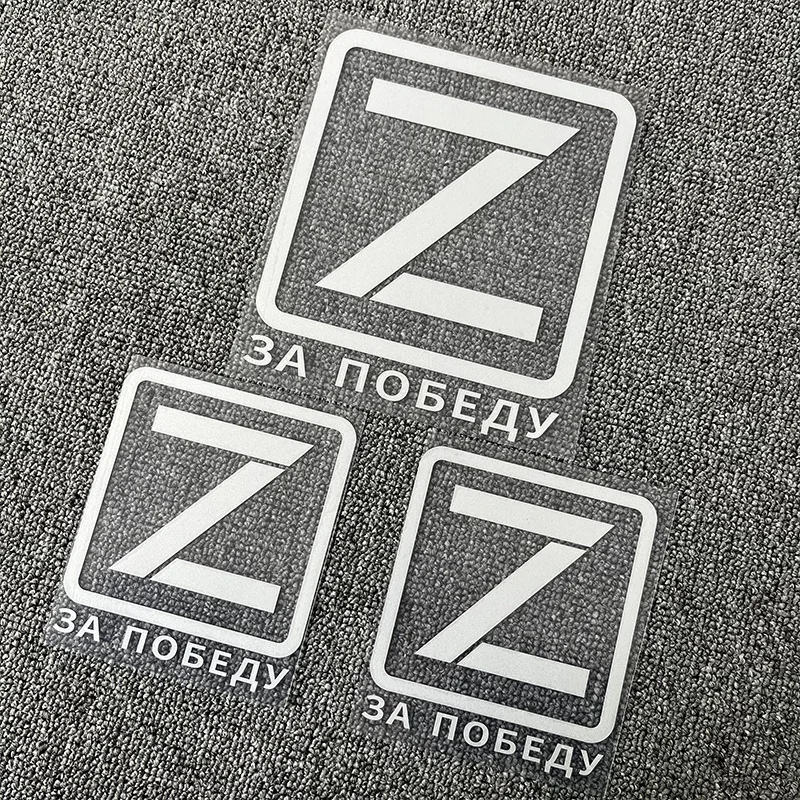Z-logo-Russian-Army-Car-Sticker-Letter-Auto-Decals-Combat-Attack.jpg