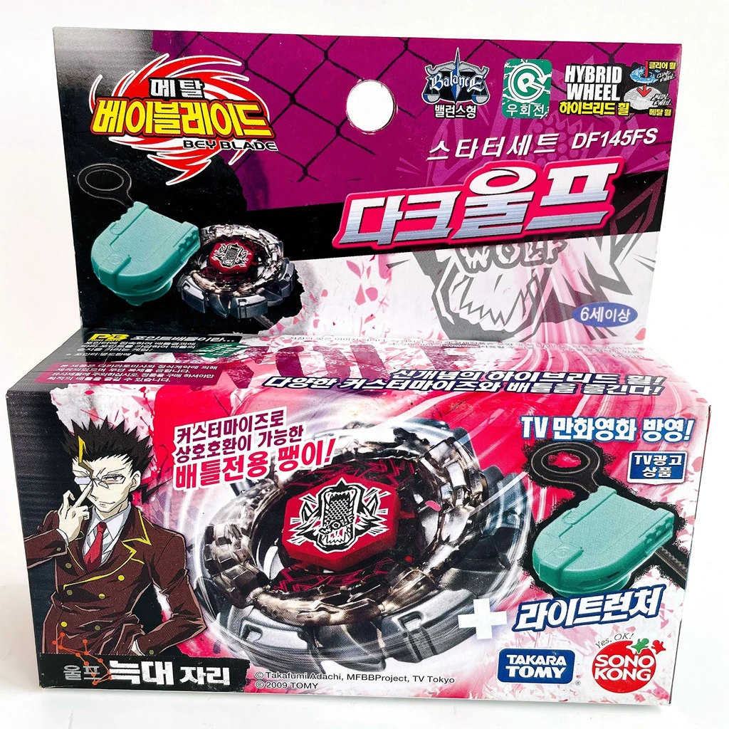 Beyblade Evil Wolf