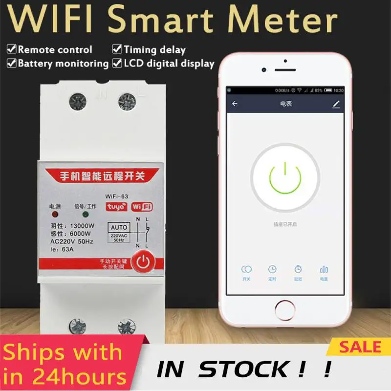 Tuya 220v Wifi Smart Metering Energy Meter Tuya/smart Life App Din Rail ...