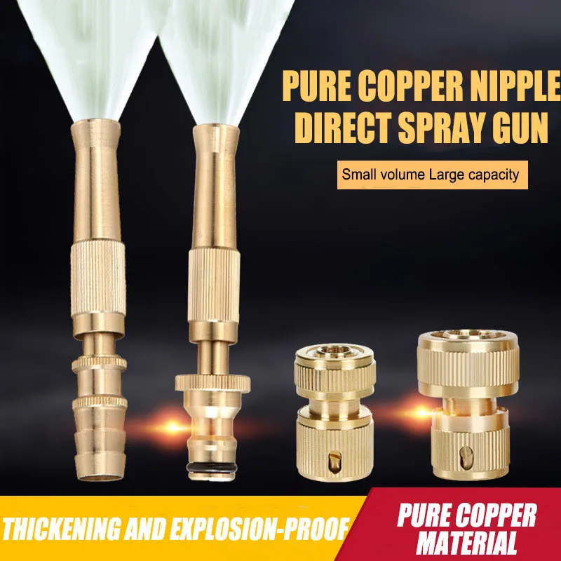 Copper-Nipple-Direct-Water-Spray-Gun-Head-Spray-Nozzle-Car-Wash-Water ...