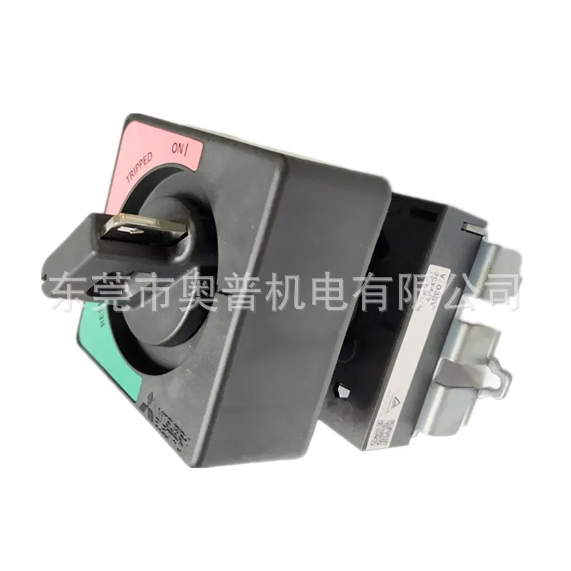 2025 Mitsubishi Circuit Breaker Switch Accessory Operating Handle V ...