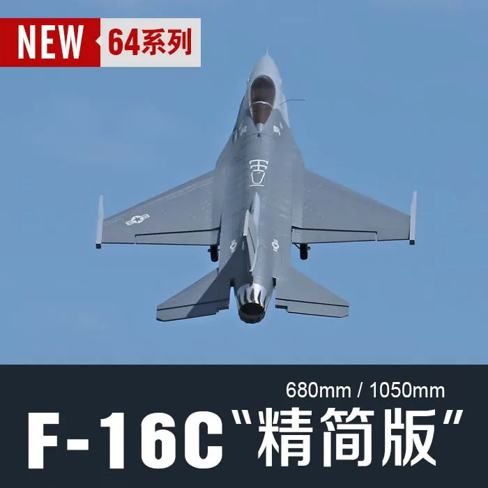 Freewing-64mm-F16-V2-RC-Electric-EDF-Duct-Plane-Model-4S-6S-PNP.jpg