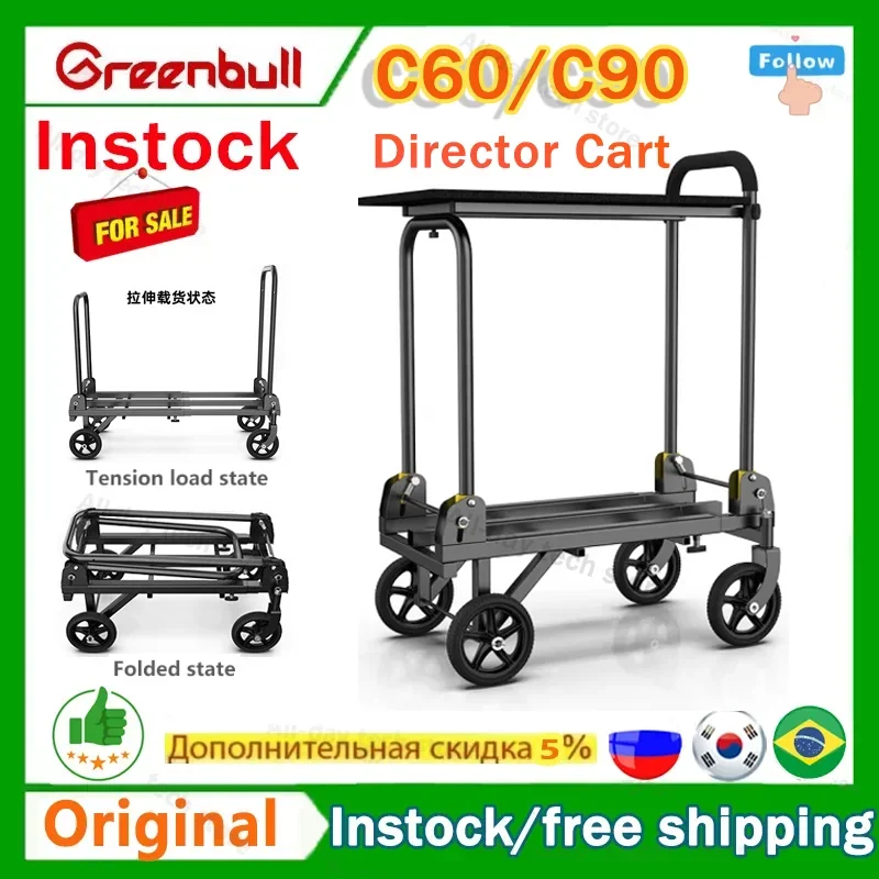 Greenbull-C60-C90-Director-Car-Movie-Director-Cart-for-Film-Video-Max ...