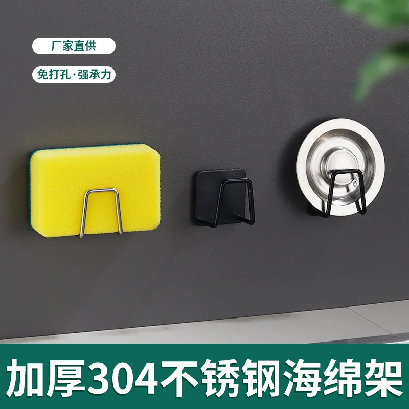 Self Adhesive Drain Drying Rack Kitchen Stainless Steel Sink Sponges ...