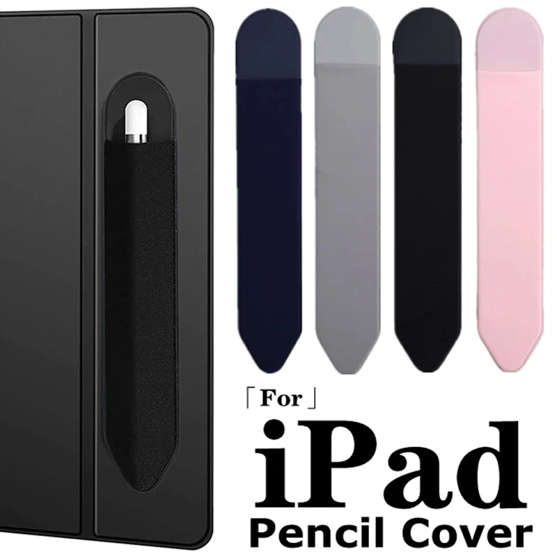 Adhesive Pencil Cases for Apple Pencil 2 1 Stick Holder for IPad Pencil ...