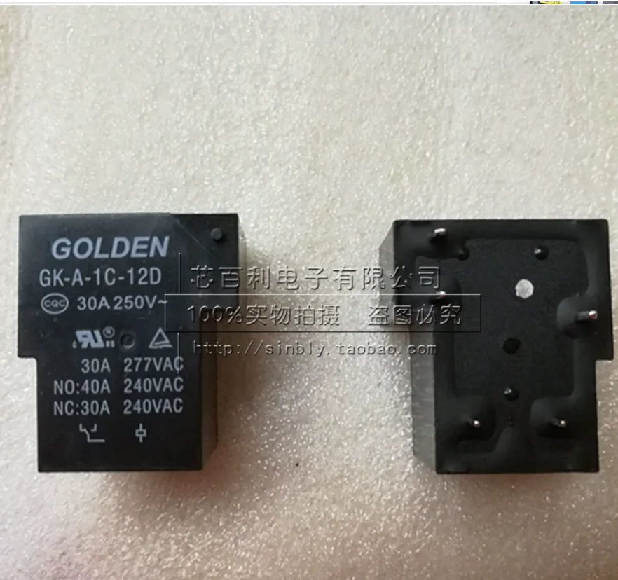 1PCS GK-A-1C-12D 12V 12VDC DC12V 30A5pin GK-A-1C-12V Genuine Relay ...