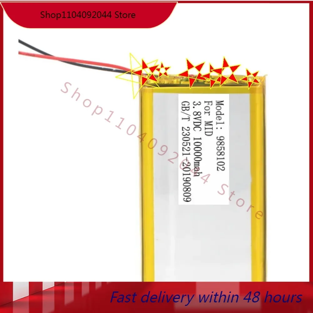 Battery For 3.8V 9858102 polymer lithium battery 10000mAh navigator MID ...