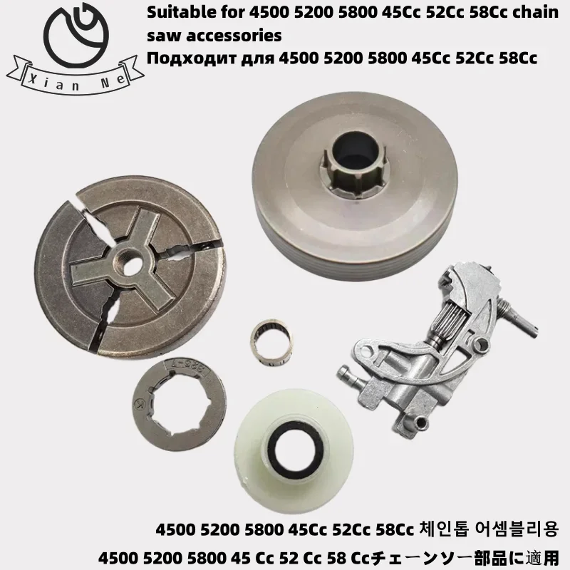 Clutch-Sprocket-Rim-Oil-Pump-Drum-Worm-Gear-Bearing-Kit-for-Chinese ...