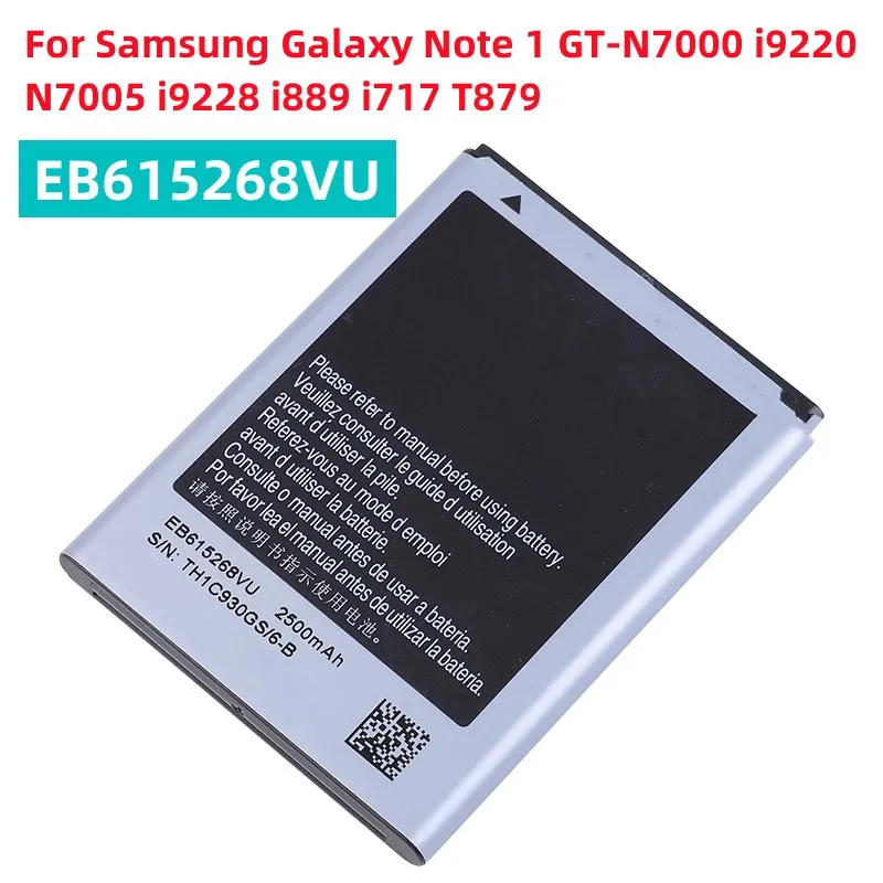 Eb615268vu 2500mah bateria para samsung galaxy note 1 GT N7000 i9220 n7005 i9228 i889 i717 t879 ...