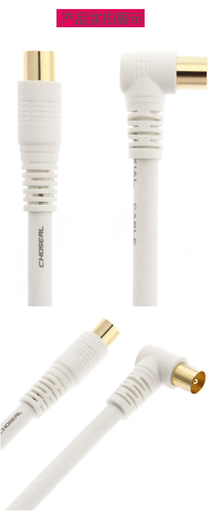 Antenne coaxiale câble satellite avec TV 90 résistant,5m 3m 1.5m RF RG6 facades bouclier CL2 ...