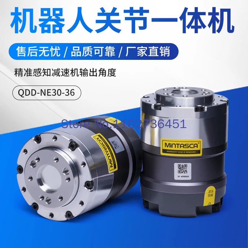 QDD-NE30-36-Servo-Motor-Industrial-Robot-Robotic-Arm-Joint-Module ...
