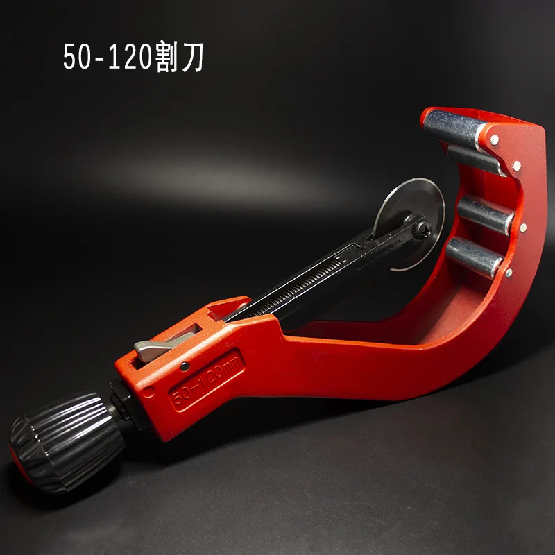 PPR-Pipe-Cutter-50-120mm-Dual-purpose-Scissors-Great-for-Composite-Pipe ...