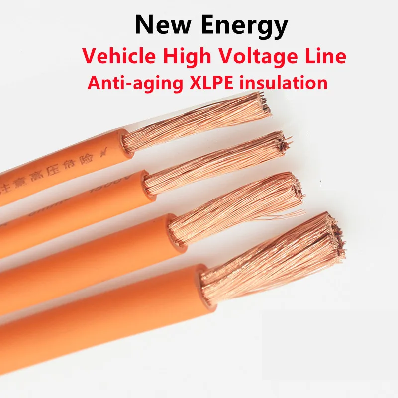 XLPE-sheathed-EVR-new-energy-vehicle-high-voltage-copper-core-power-cable-13-11-9-7.jpg