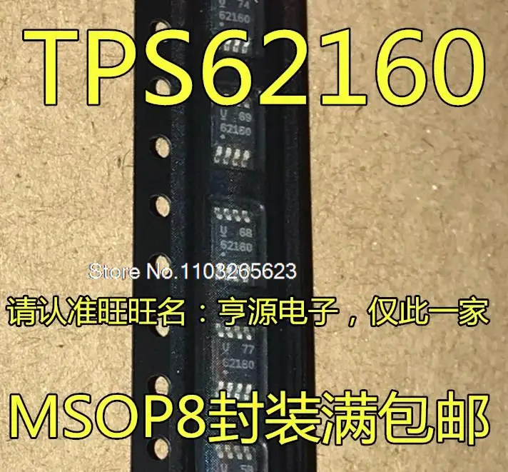 5PCS-LOT-TPS62160-TPS62160DGKR-62160-TPS92611QDGNRQ1-1N3X-MSOP8.jpg