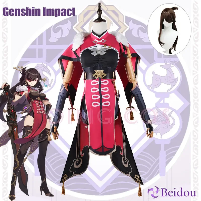 Beidou-Cosplay-Genshin-Impact-Costume-Adult-Carnival-Uniform-Anime ...