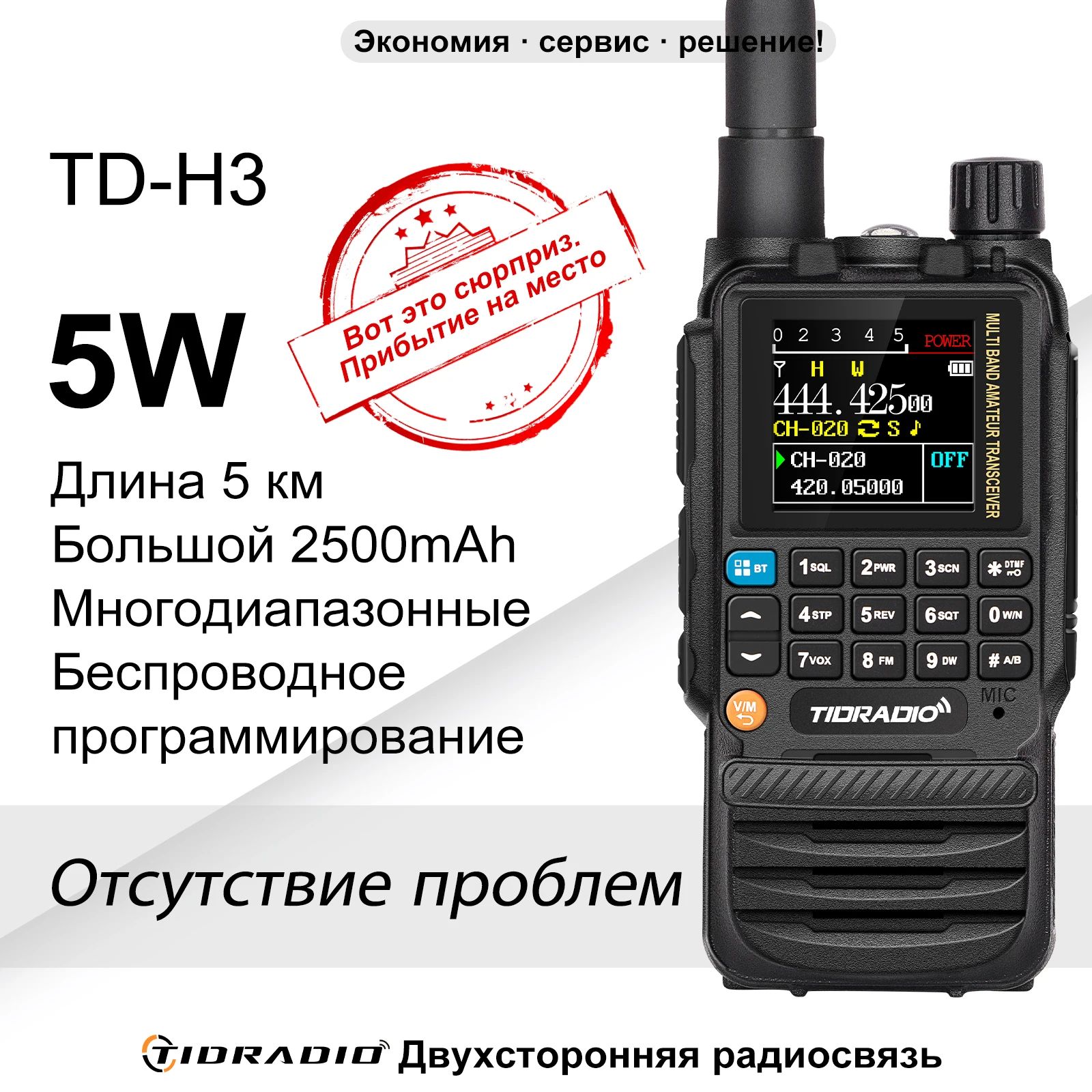 TIDRADIO-H3-Walkie-Talkies-Long-Range-Wireless-Programming-Mutil-Band ...