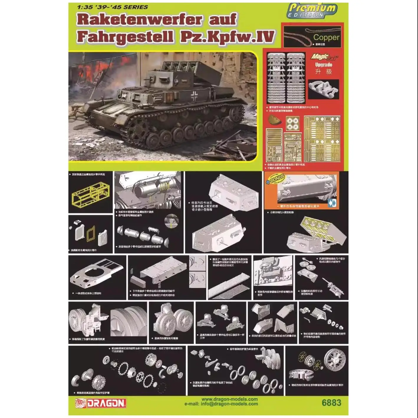 DRAGON-6883-1-35-Raketenwerfer-Auf-Fahrgestell-Pz-Kpfw-IV-Magic-Truck ...