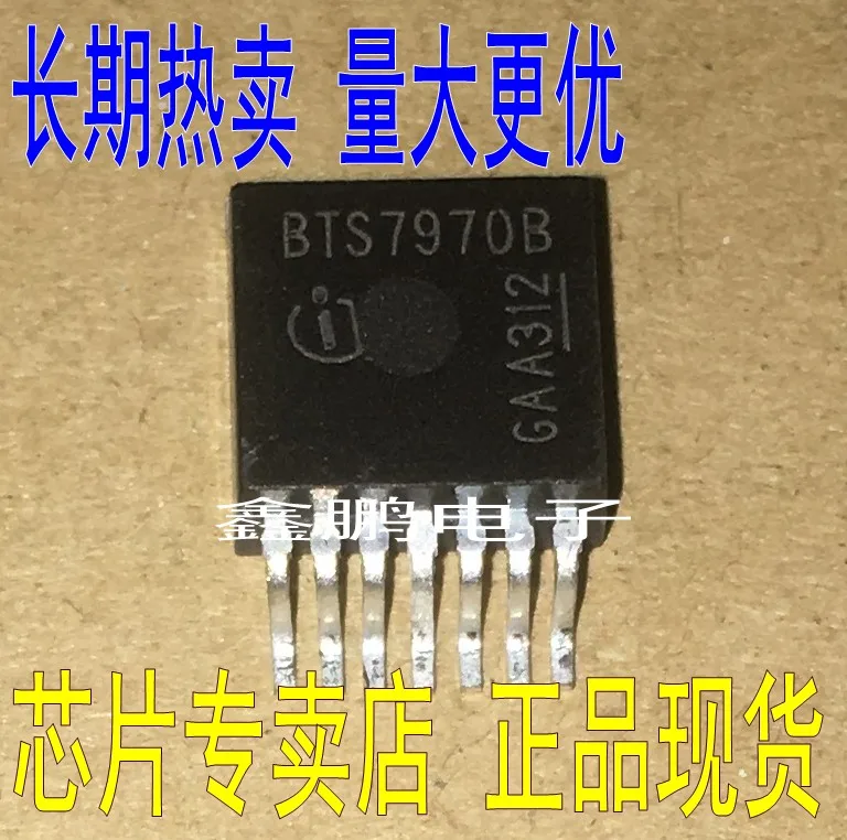 BTN7971B-New-Original-Spot-BTN7960-IC-Chip-BTS7970B-Motor-Driver-Chip ...