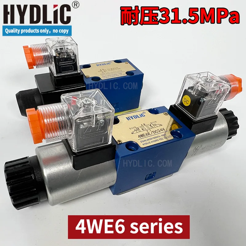 4WE6E-D-solenoid-directional-valve-Hydraulic-Control-valve-4WE6J61 ...