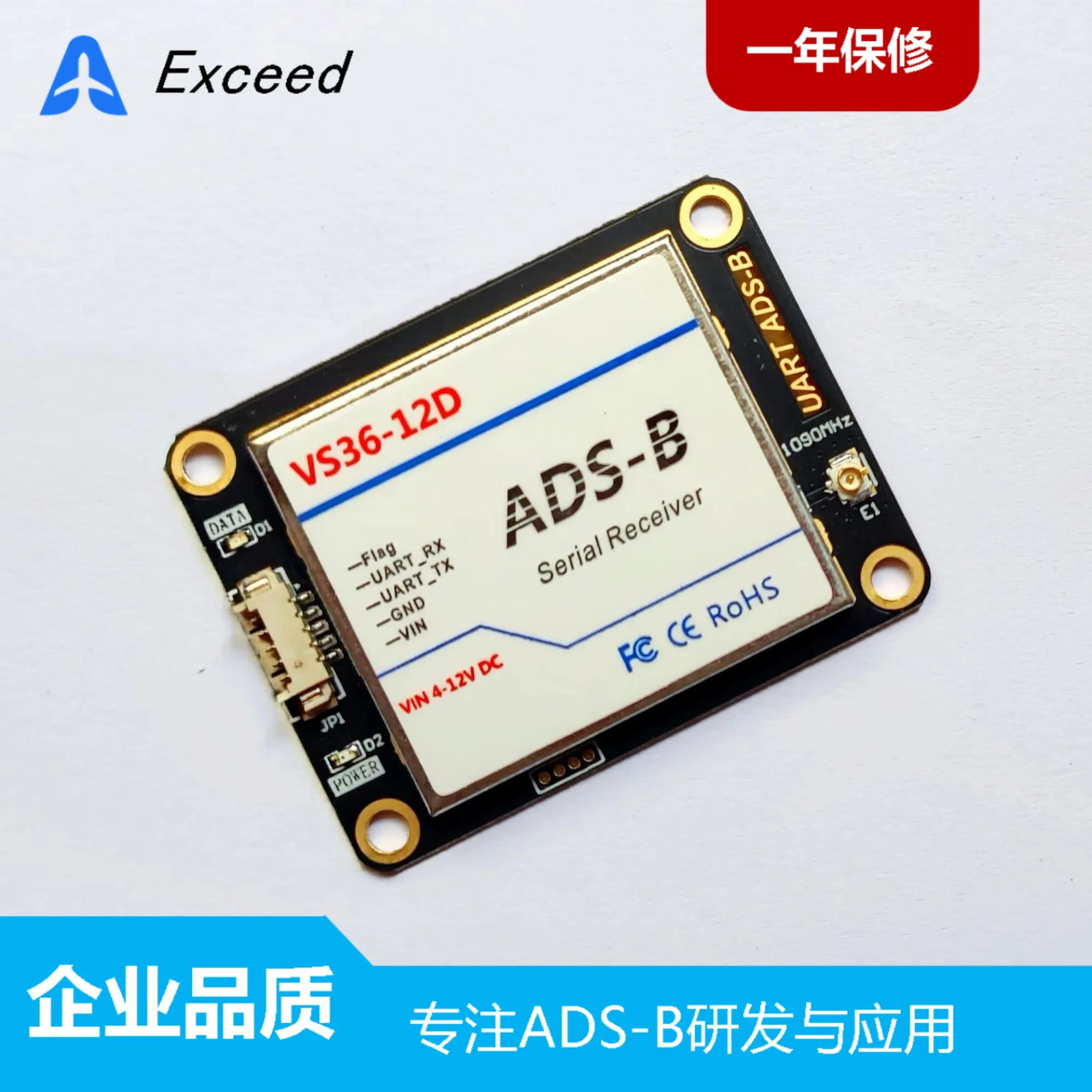 Serial ADS B receiver UAV ADSB module VS36 12D| | - AliExpress