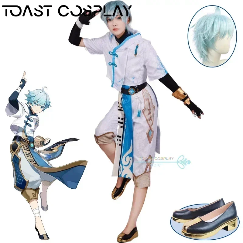 Chongyun Game Cosplay Genshinimpact Chongyun Cosplay Costume for ...