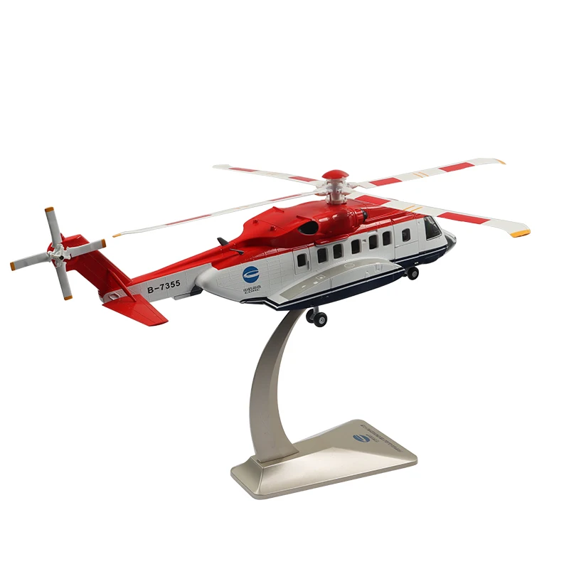1-32-Scale-CITIC-Haizhi-S92-Alloy-Navigable-Large-Marine-Rescue ...